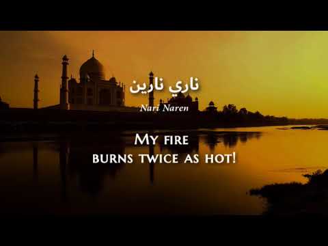 Hisham Abbas - Nari Naren (Egyptian Arabic) Lyrics + Translation - هشام عباس - ناري نارين