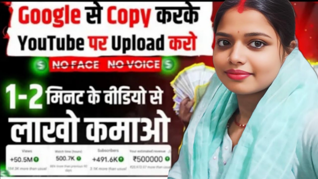 Copy Paste Video on YouTube Earn Money/ Best Youtube Channel idea - YouTube