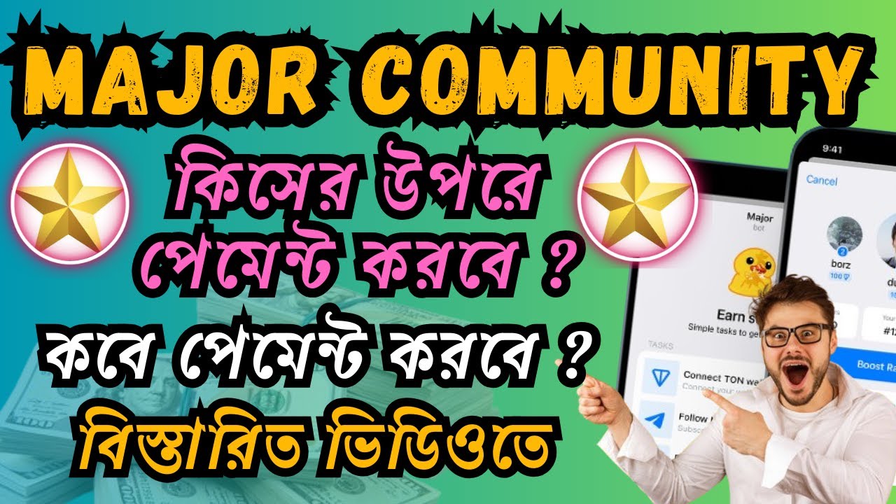 Major Community Mining Project | Major New Update | Major Airdrop ...