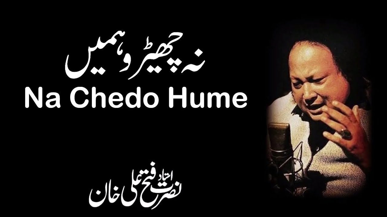 Na_Chedo_Hume_Hum__Sataye_Hue_🥀_Hain_Sad_Song_Status💔_Black_Screen ...