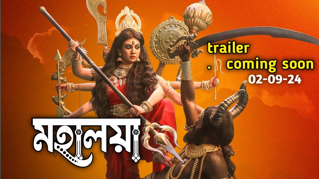 coming soon || মহালয়া || trailer video shoot || rajbanshi video ...