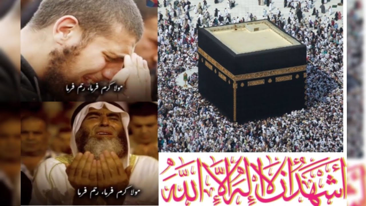 Reham Farma Karam Farma ALLAH Please Forgive Us YouTube reham-farma-karam-farma-allah-please-forgive-us-youtube