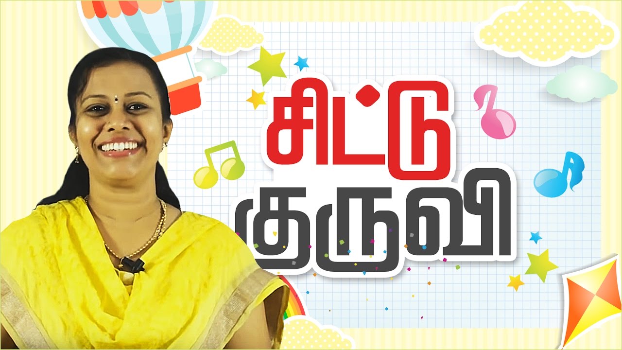 Chittu Kuruvi and More Tamil Nursery Rhymes for kids | Birds Rhymes ...