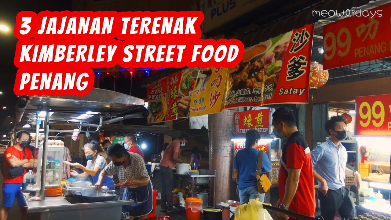 3 JAJANAN TERENAK DI KIMBERLEY STREET FOOD NIGHT MARKET PENANG! - YouTube