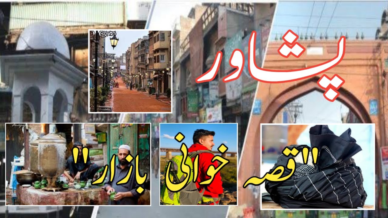 Peshawar famous Bazaar - YouTube