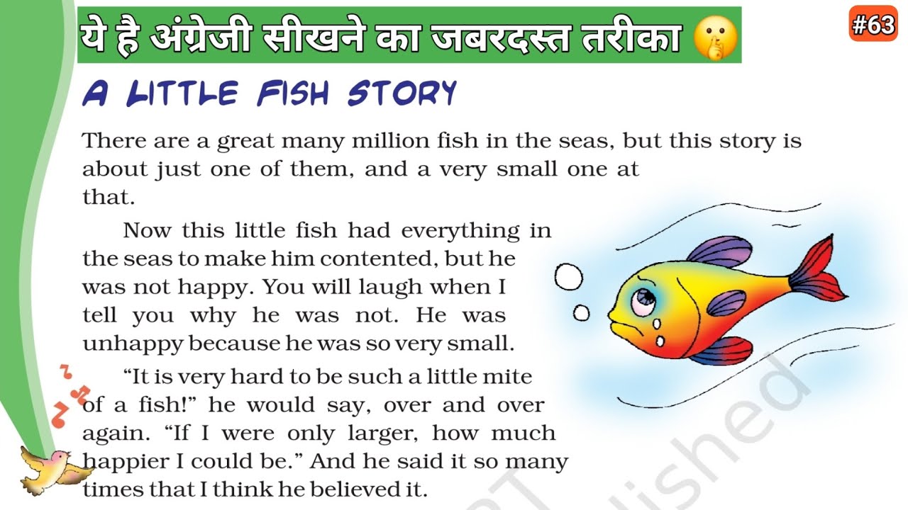 A Little Fish Story || Learn English Story with Hindi Meaning || # ...