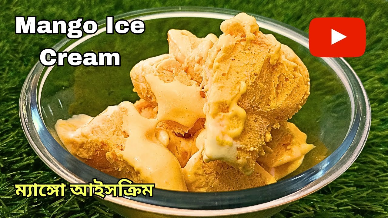 মাত্র ৩ উপকরণ দিয়ে সহজেই এইভাবে আইসক্রিম বানিয়ে দেখুন | Mango Ice ...