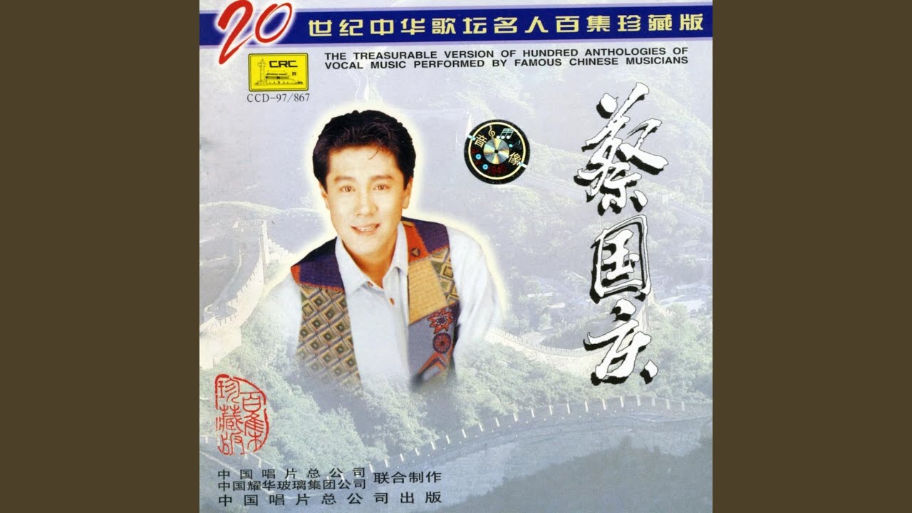 Blessing Every Day (San Bai Liu Shi Wu Ge Zhu Fu) - YouTube