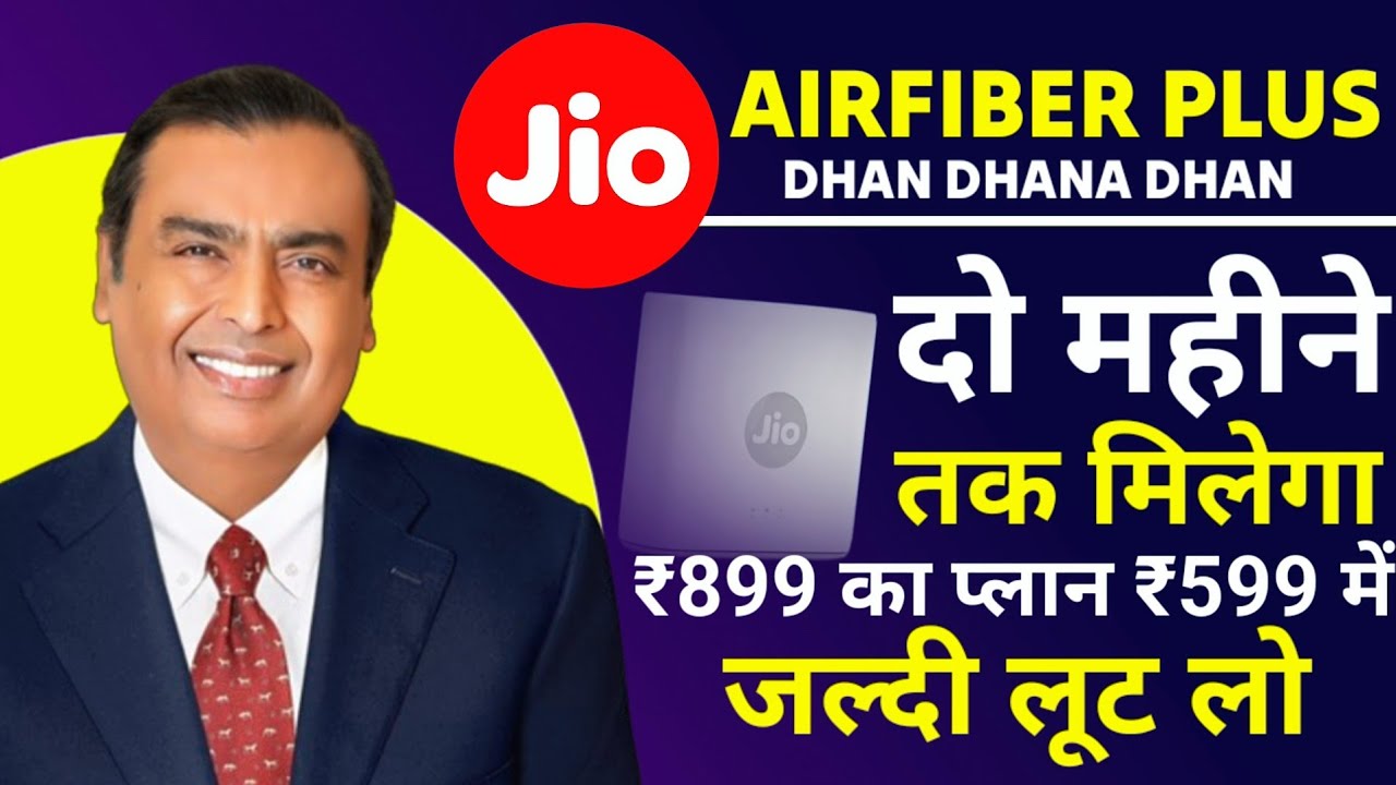 Jio Airfiber Plus Offer | Jio Airfiber | Jio Airfiber Dhan Dhana Dhan ...