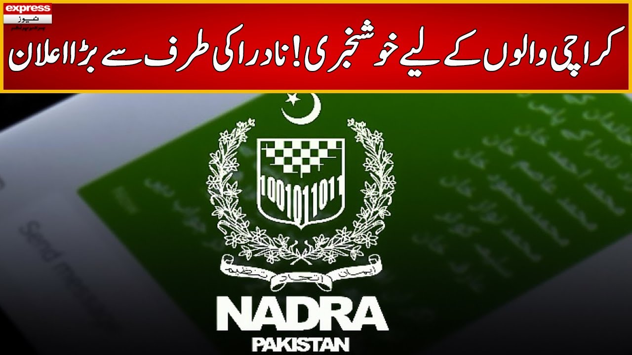 Karachi To Get Another NADRA Mega Centre | 16 September 2022 | Express ...