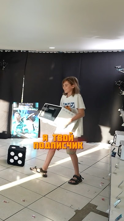 открыли бесплатный магазин техники - все по 0 рублей ч21 - YouTube