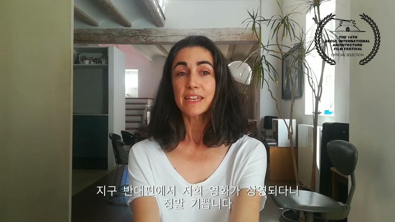 SIAFF2022 감독 메시지 [잃어버린 릴리 라이히의 공간 / [On Set with] Lilly Reich] - YouTube