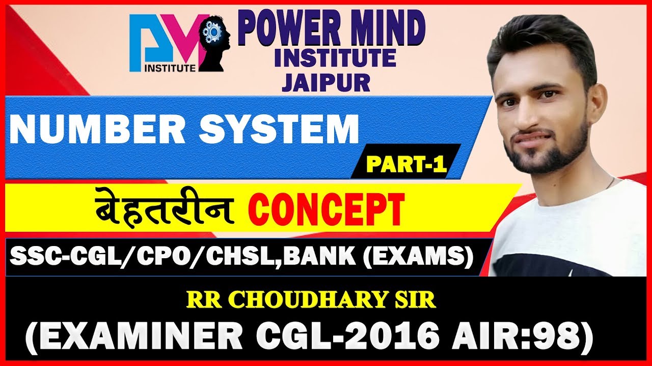 Number System Hindi Mai (Part-1) - Number System Short Trick in Hindi ...