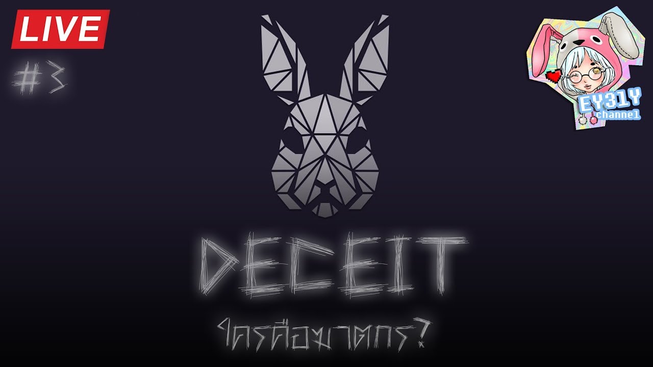 [LIVE][Deceit] แกมันนังงูพิษษษษษ - YouTube