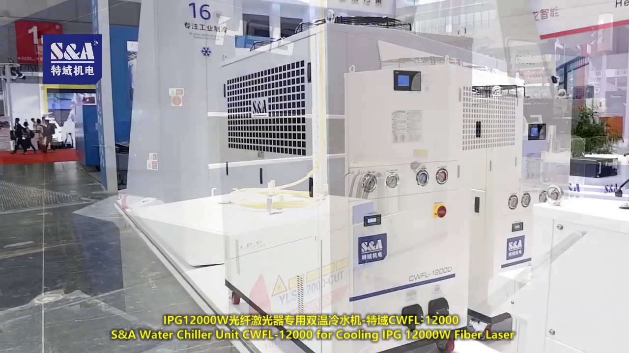 S&A Water Chiller Unit CWFL-12000 for Cooling IPG 12000W Fiber Laser ...