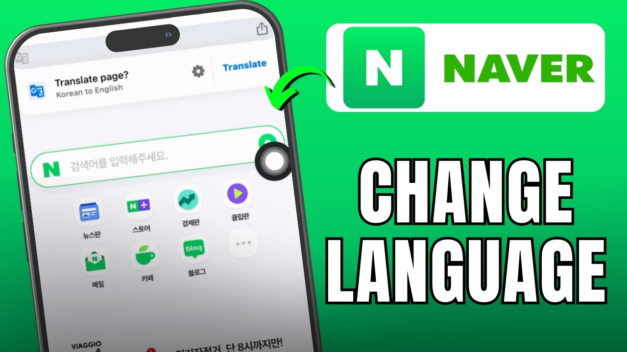 How To Change Naver To English | Change Naver Map To English 2025 - YouTube