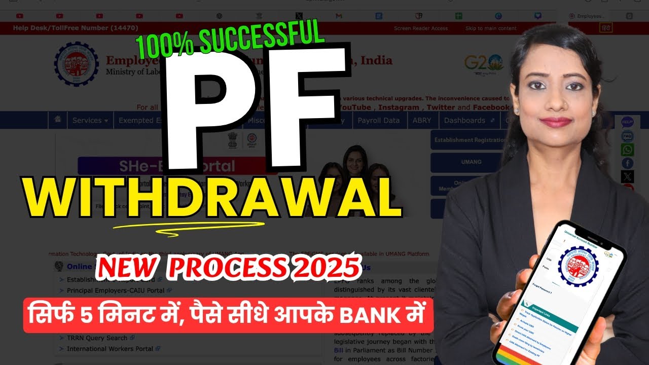 PF withdrawal process online 2025 | How to withdraw PF Online - YouTube