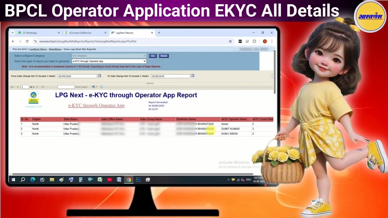 BPCL Operator Application EKYC Reports With Reference Number And Date ...