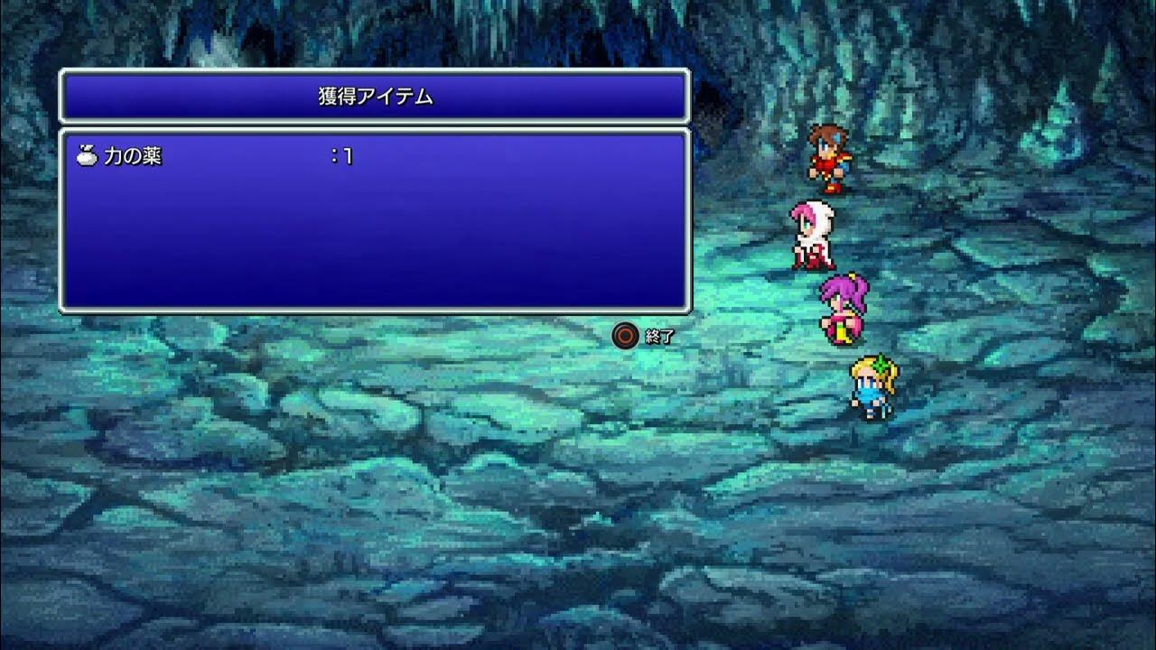 【FF5】#16 大海溝まで【ピクセルリマスター】 - YouTube