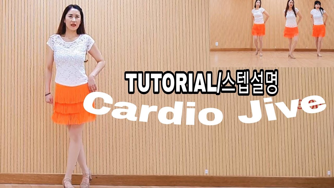 ⭐TUTORIAL/스텝설명⭐Cardio Jive - YouTube