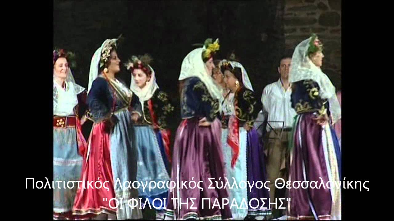 ΓΑΣΤΟΥΡΙΩΤΙΚΟΣ- "Οι φίλοι της παράδοσης" - YouTube