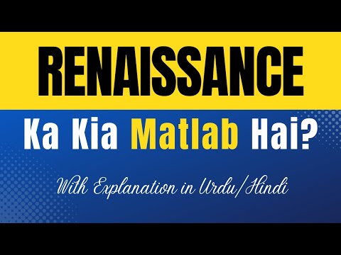 Renaissance Meaning in Urdu |'Renaissance Ka Kia Matlab Hota Hai'| Urdu/Hindi Explanation Included