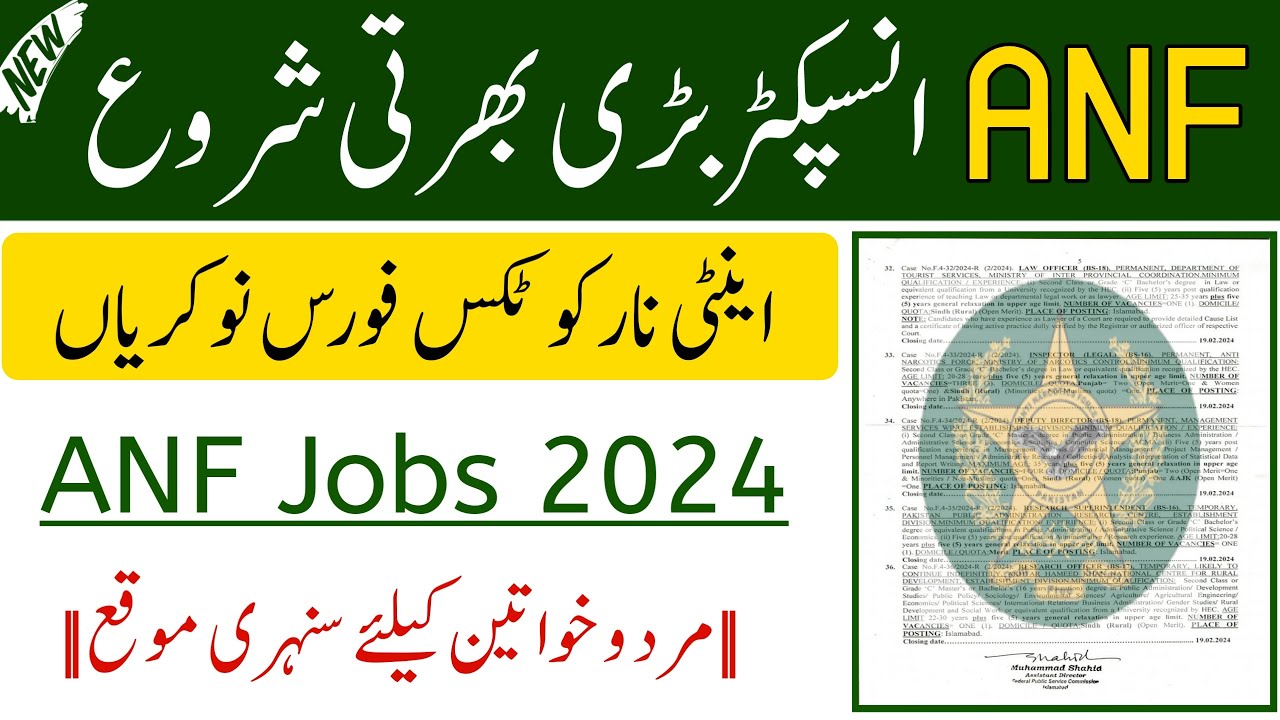 ANF Inspector Jobs 2024| New Jobs 2024 in Pakistan Today| Government ...