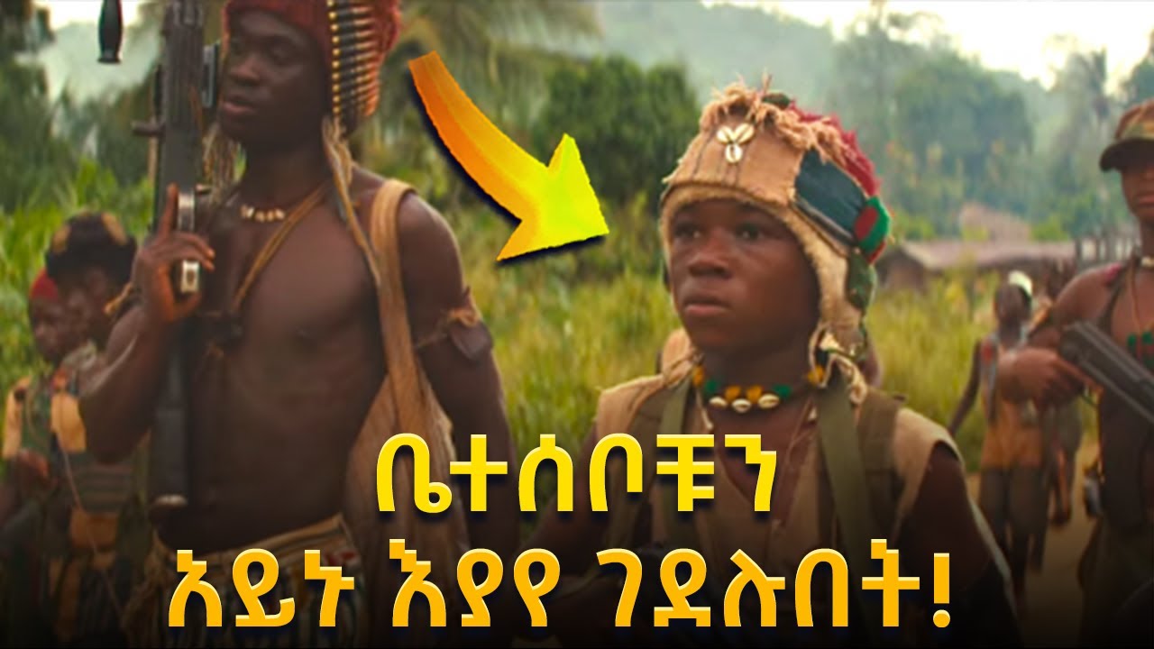 የመንግስት ታጣቂዎች ቤተሰቦቹን አይኑ እያየ ገደሉበት⚠️ Mert film | Sera film - YouTube