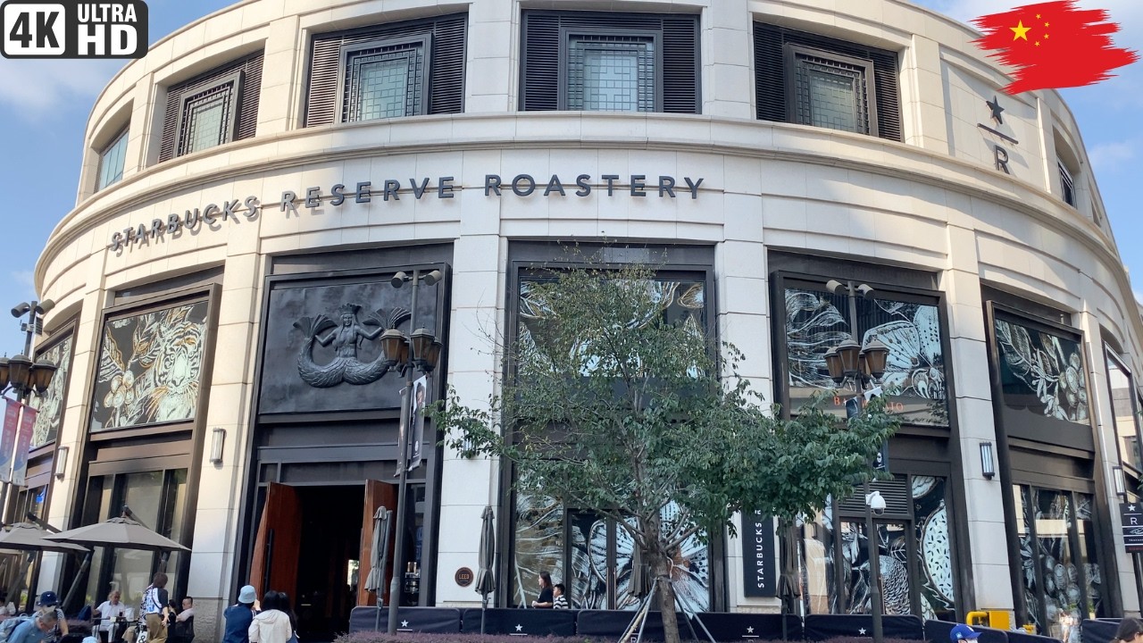 China's Biggest Starbucks ! Shanghai Reserve Roastery - YouTube