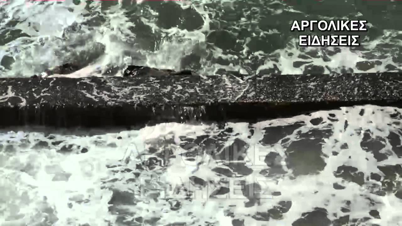 ΘΥΕΛΛΩΔΕΙΣ ΑΝΕΜΟΙ ΝΑΥΠΛΙΟ - YouTube