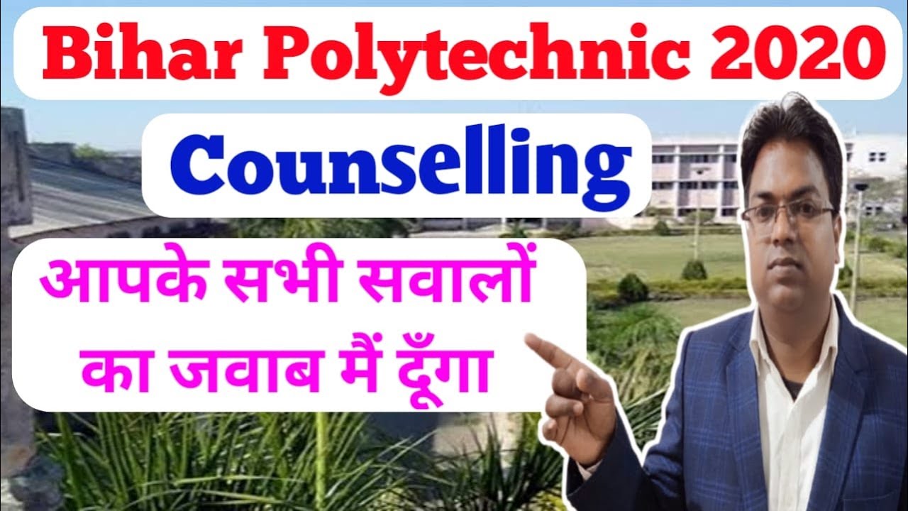 bihar polytechnic 2022 / bihar polytechnic 2022 counselling / bihar ...