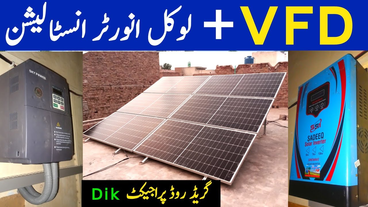 VFD + Local Inverter Installation with 16 Solar Panel Grid Road Project ...