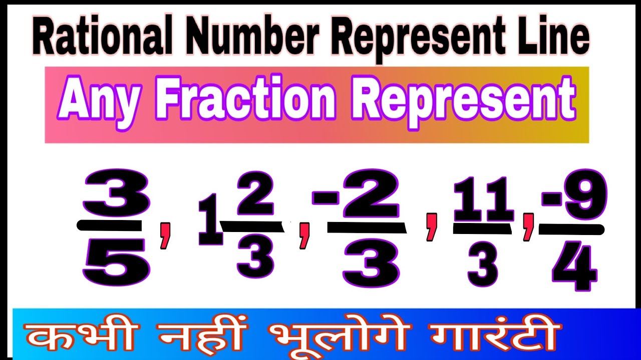Rational Number Represent on Number Line || Fraction Represent on Line ...