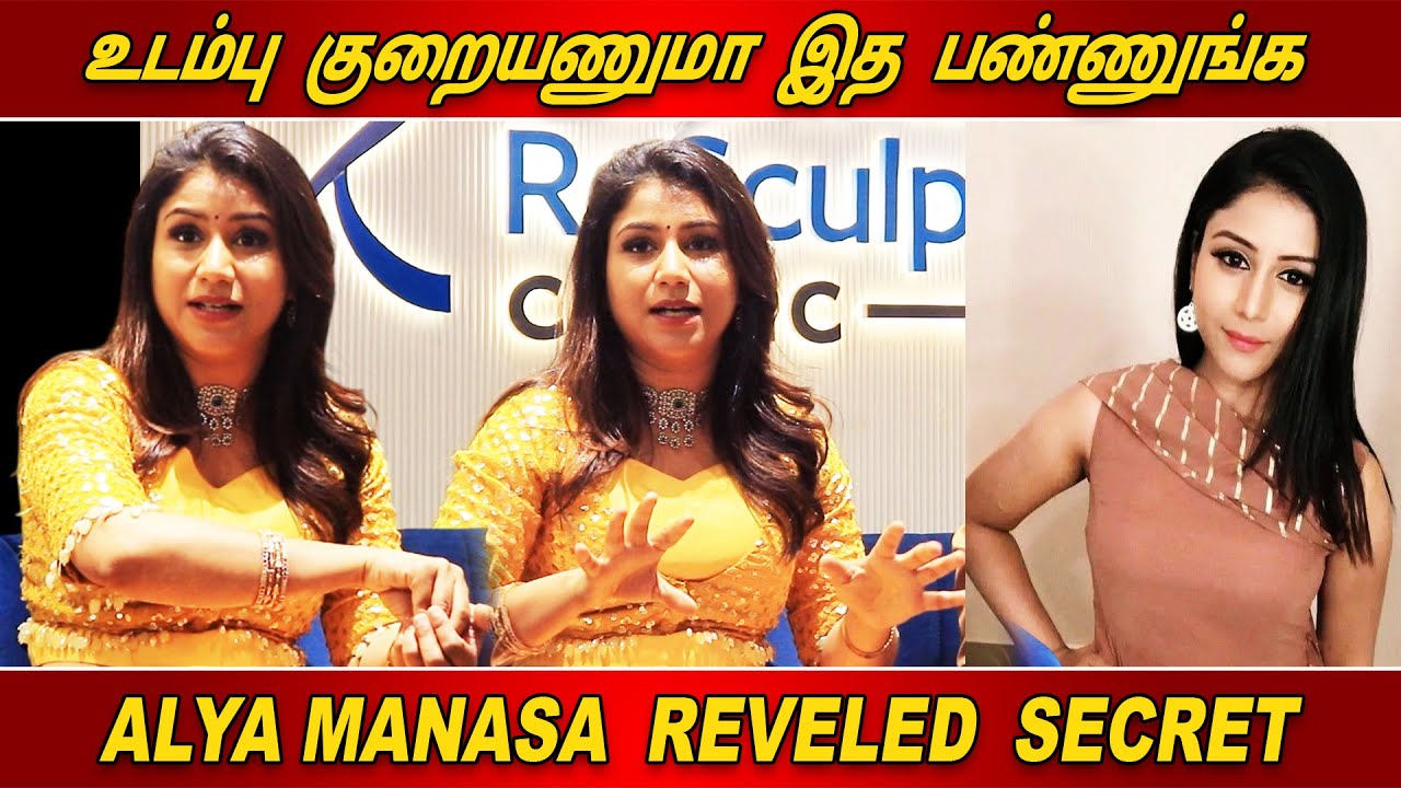 Alya Manasa Revealed The Secret I Weight Loss I Food I Cinema5D - YouTube