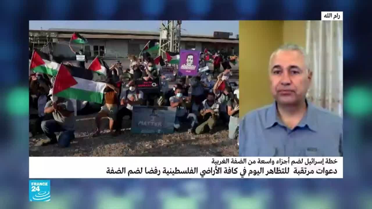 دعوات فلسطينية لمظاهرات في أسبوع غضب بانتظار إعلان إسرائيل موقفها من