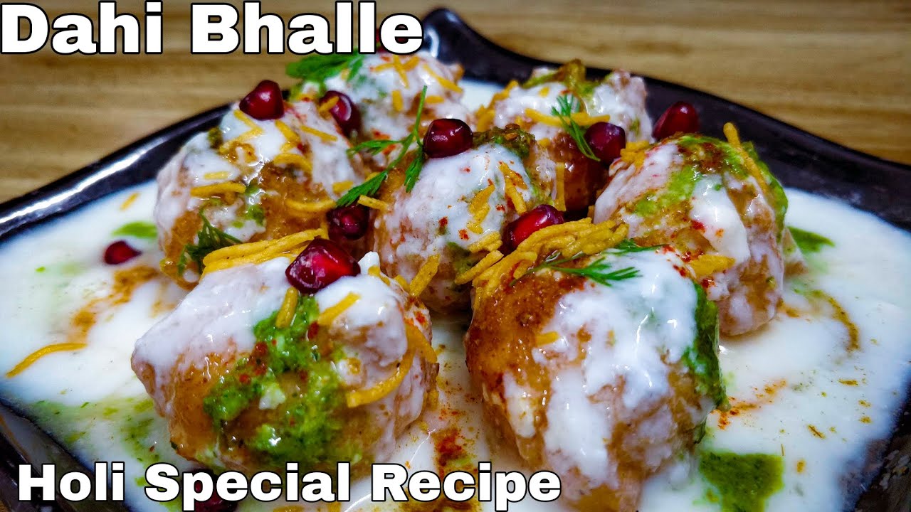 Dahi bhalla recipe | Dahi vada | Dahi bara | Holi special recipe | Dahi ...