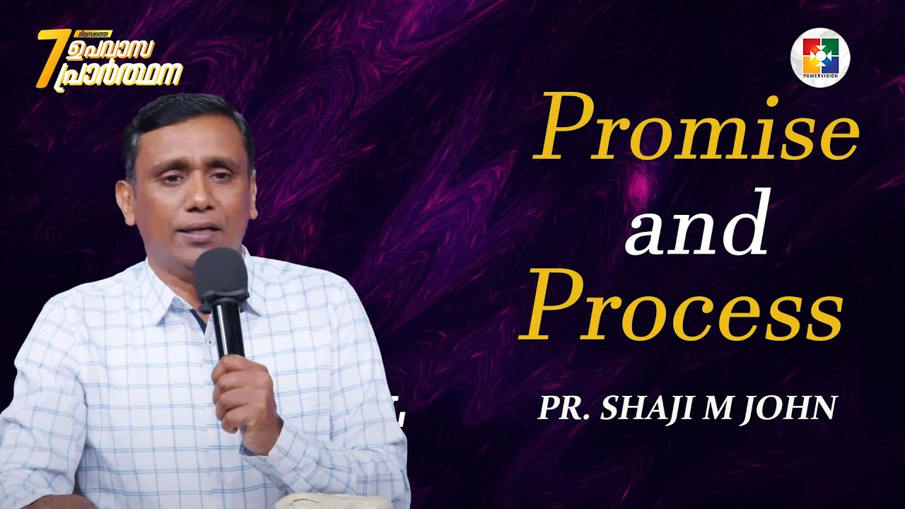 Promise and Process || PR. SHAJI M JOHN || 7 ദിവസത്തെ ഉപവാസ പ്രാർത്ഥന || POWERVISION TV - YouTube
