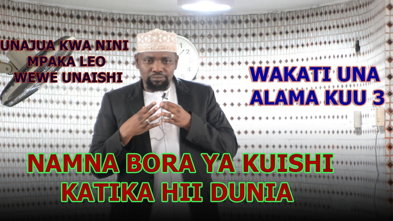 Namna Bora Ya Kuishi Katika Hii Dunia / Wakati Una Alama 3 / Sheikh ...