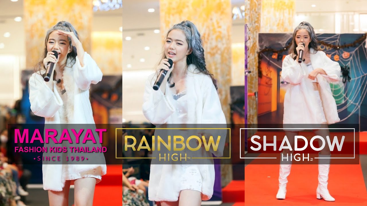 ถามคำ | Cherlyn Cherlima | Shadow High by Marayat Thailand | VDO BY ...