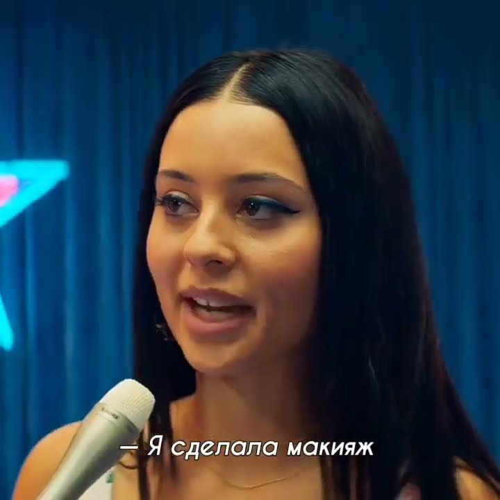 Очень низкий поступок Мейнстрим моментизфильма эйфория Youtube