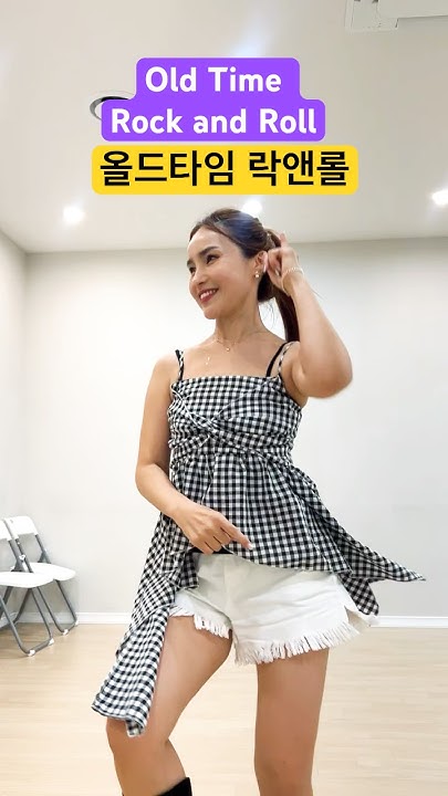 Old Time Rock and Roll (老式摇滚乐）Line Dance /Improver/올드 타임 락 앤 롤 라인댄스 - YouTube