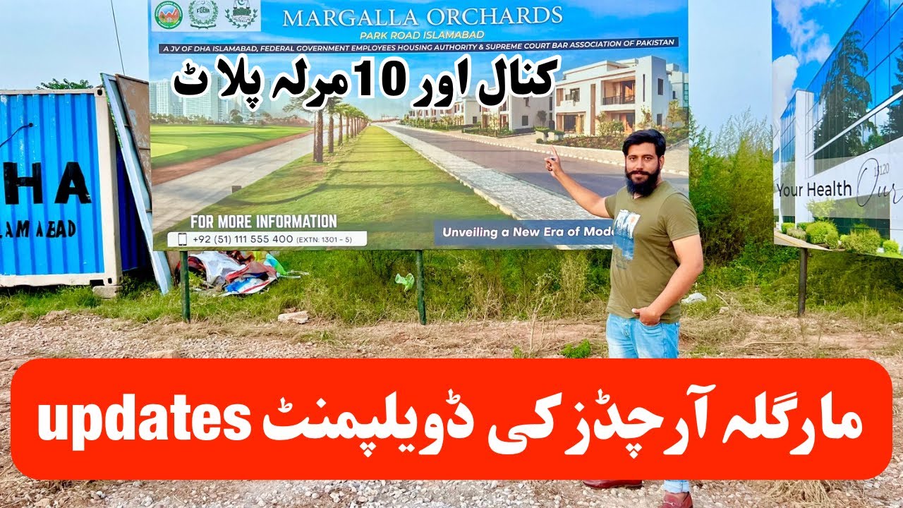 DHA Margla Orchards Park Road development updates - YouTube
