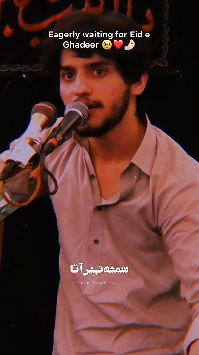 Eid e Ghadeer Status | Man kunto Maula | #shorts - YouTube