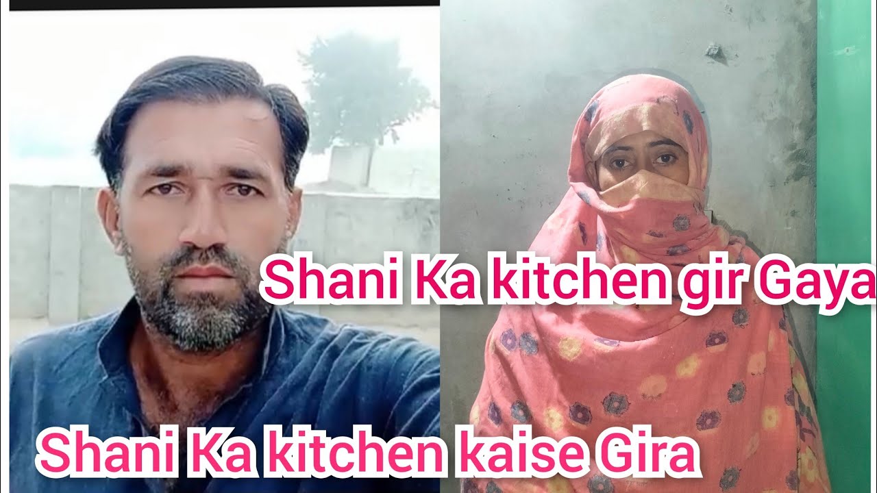 Shani Ka kitchen gir Gaya sainika kitchen kaise Gira || Malik Kashif ...