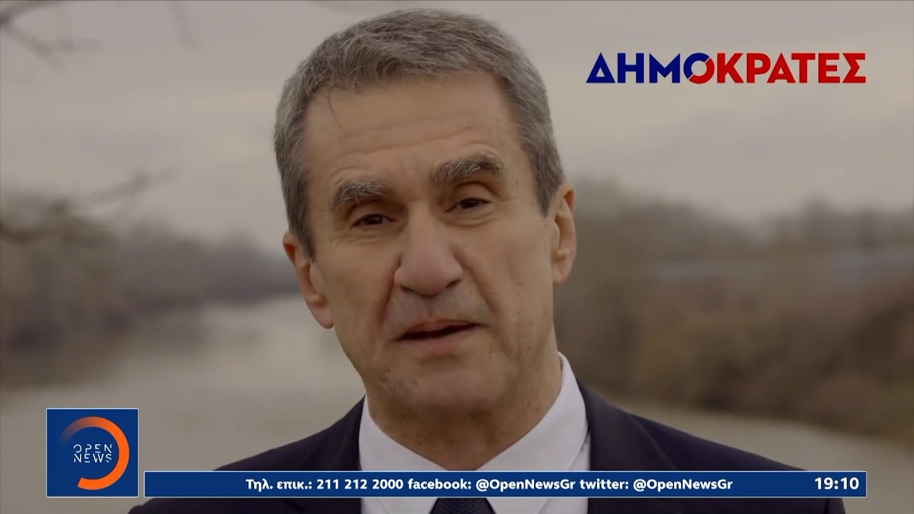 «Δημοκράτες»: Το όνομα του νέου κόμματος που ανακοίνωσε ο Ανδρέας ...
