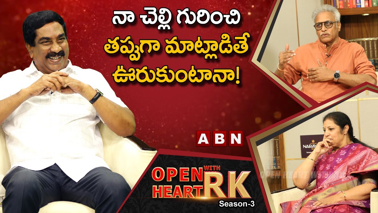 Daggubati Purandeswari Reacts To YCP Comments Against Nara Bhuvaneshwari || Open Heart With RK ...