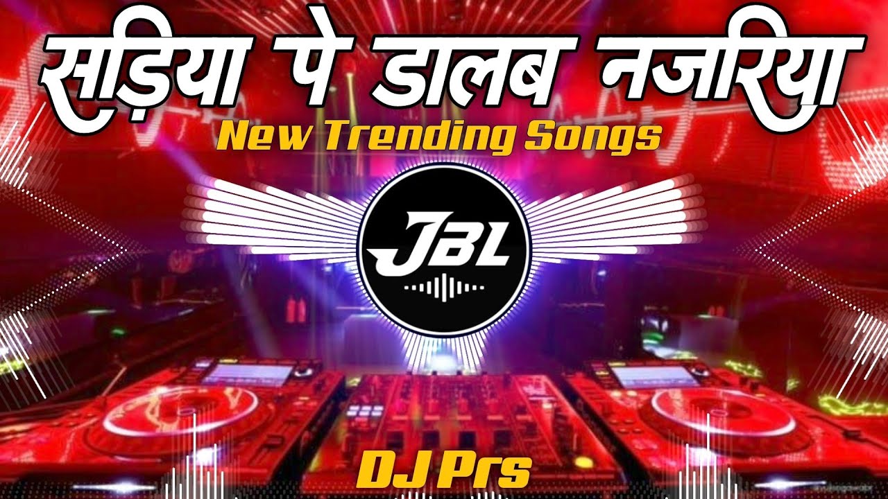 Sadiya Pe Dalab Najariya Dj Remix Songs || Sadiya Dj Remix Songs ...