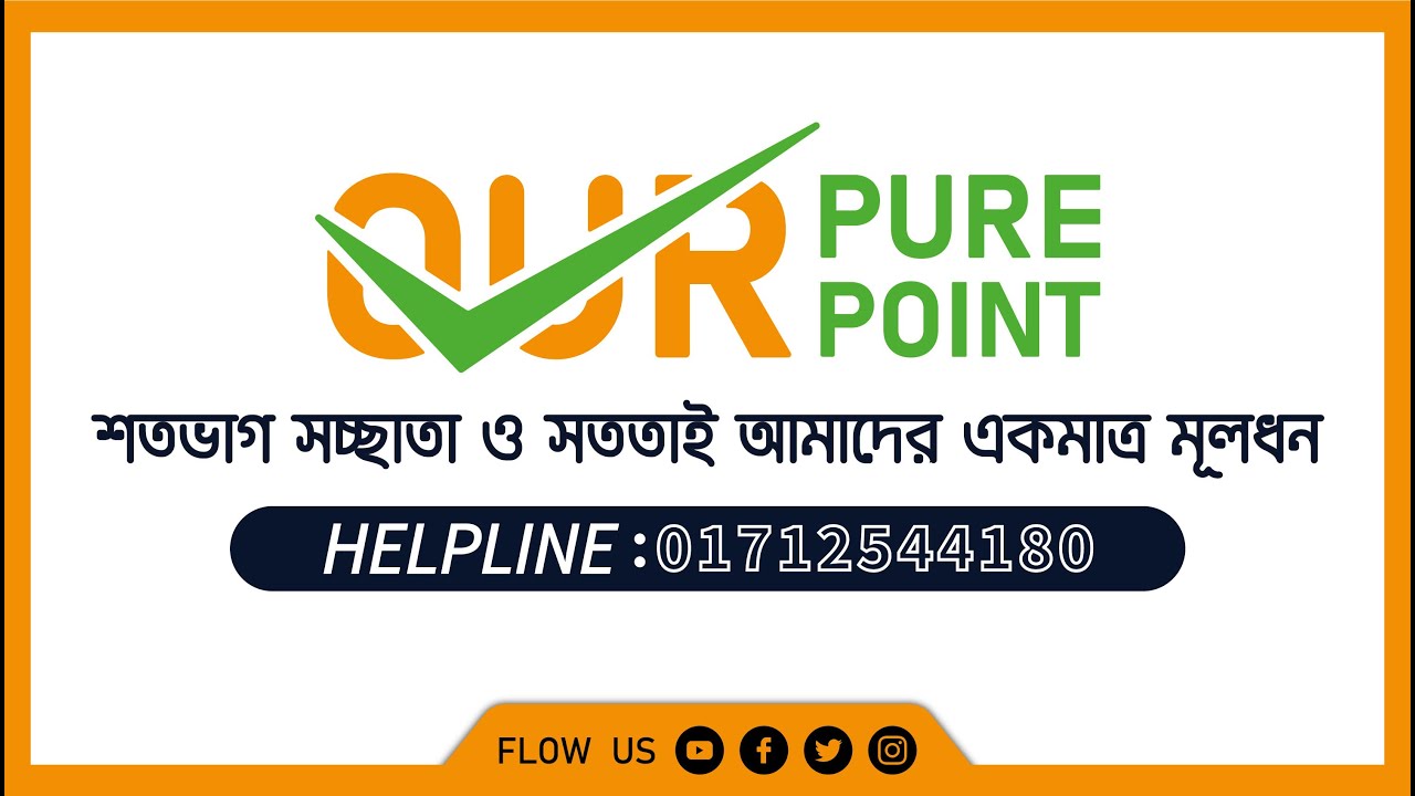 Our Pure Point - YouTube