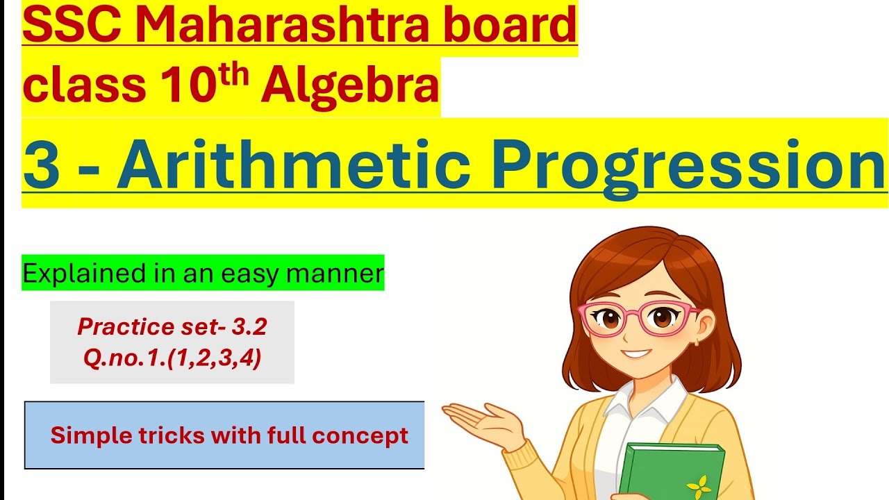 Class 10th SSC Board Algebra chapter 3 Arithmetic progression practice ...