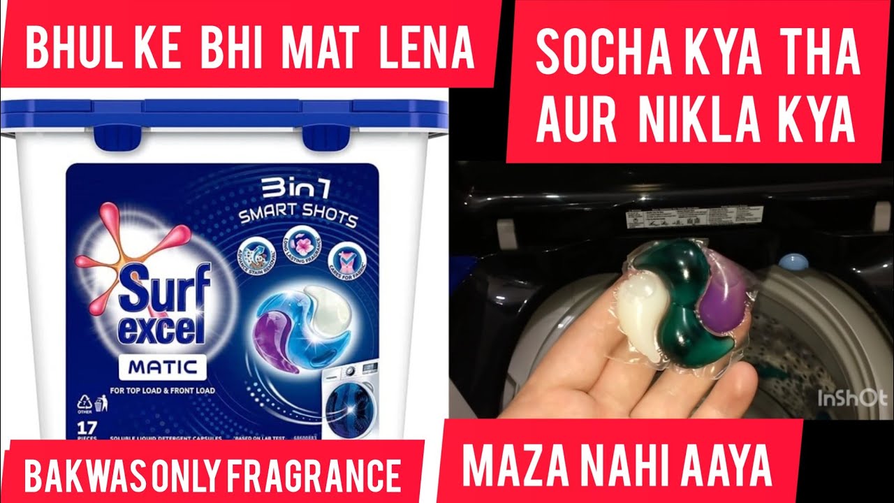 Surf Excel 3 in 1 Pods/Shots Paise barbaad do not waste money..lg top ...